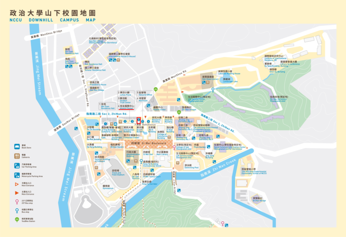 國立政治大學教發中心於113年9月11日（三）辦理113學年度第1學期EMI教學增能工作坊